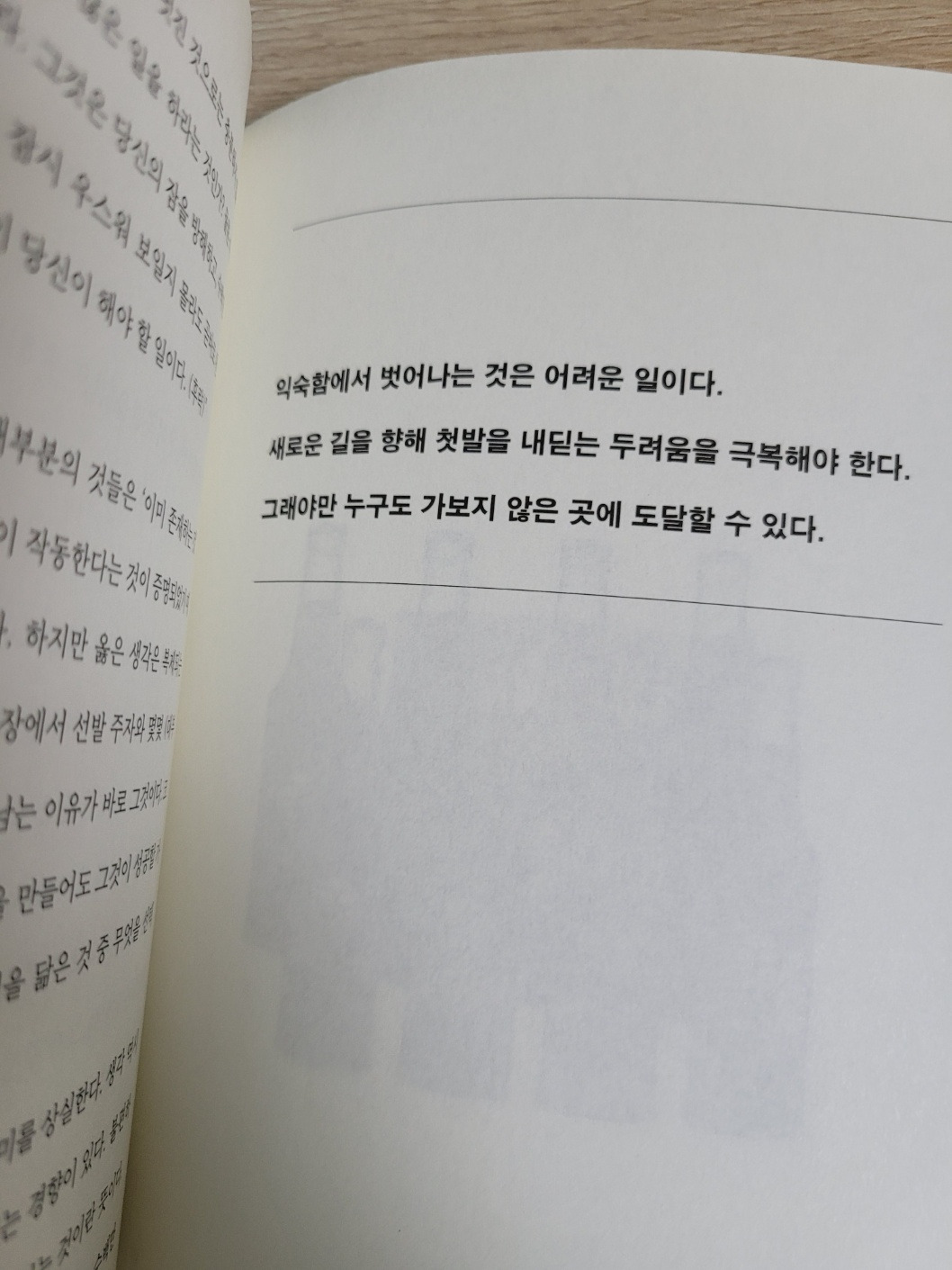 이것은 작은 브랜드를 위한 책