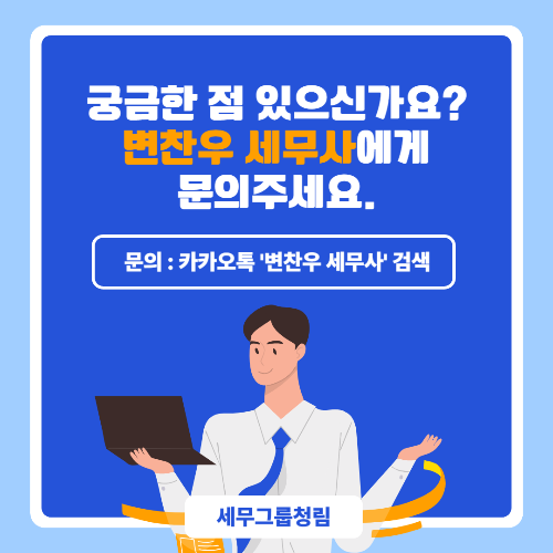갑근세 계산기 갑근세 원천징수확인서 발급은