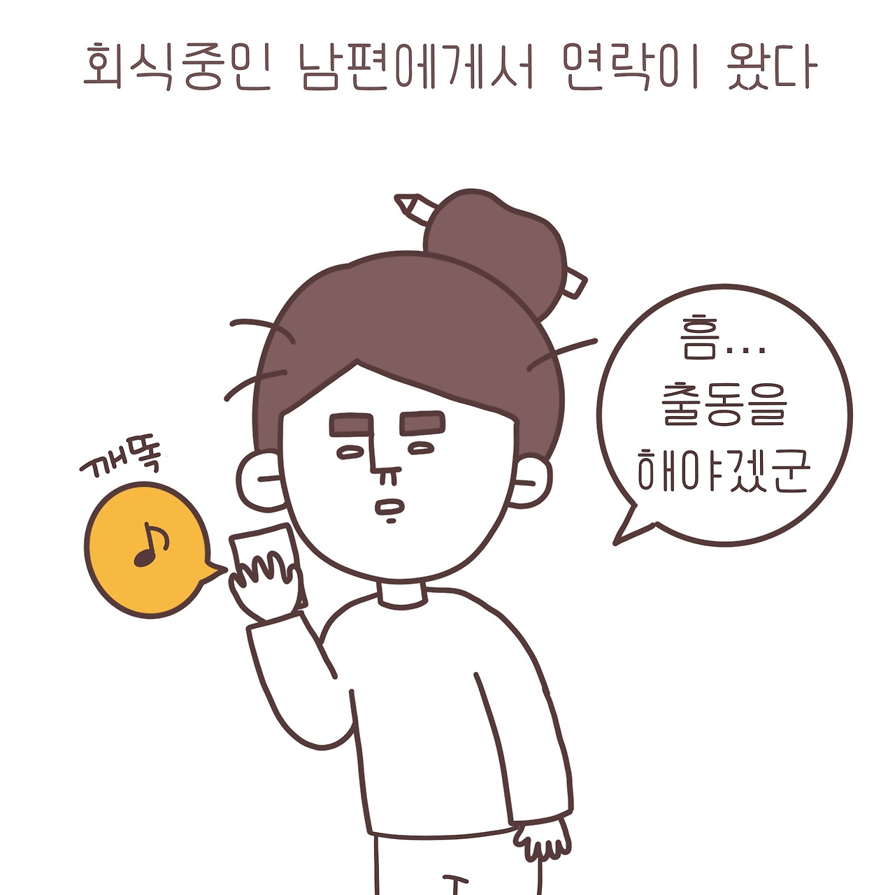 04화 대리운전