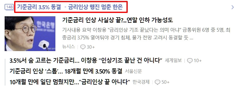 로잼투자 주식은 불황에 사라