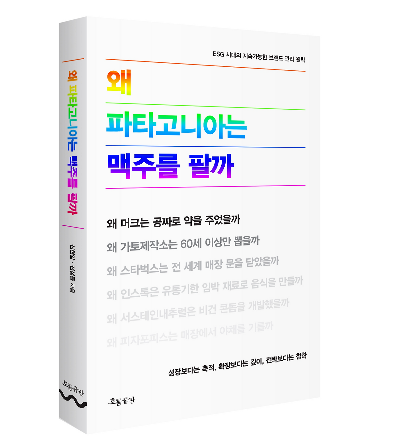 형제에게 공짜 치킨 베풀었던 사장님의 안타까운 뒷이야기