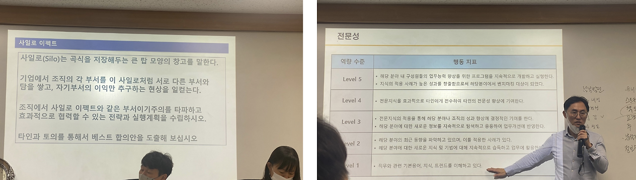 현직 헤드헌터의 1급 자격 도전기