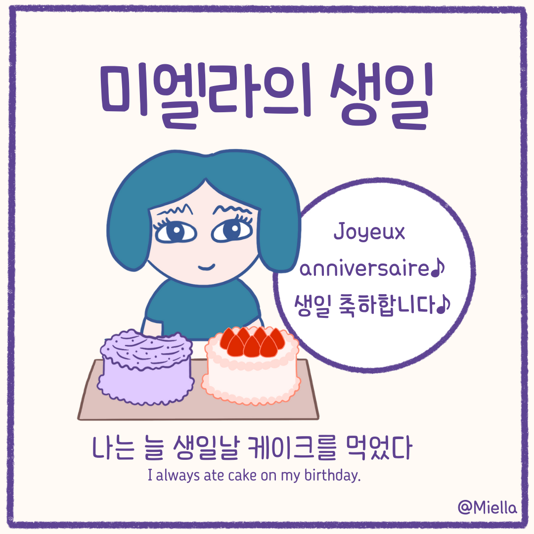 자기자신을 사랑하는 방법