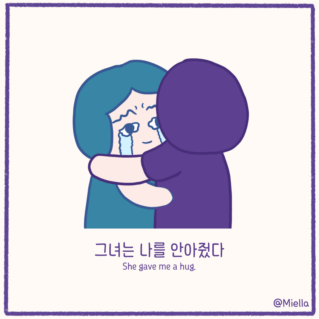 자기자신을 사랑하는 방법