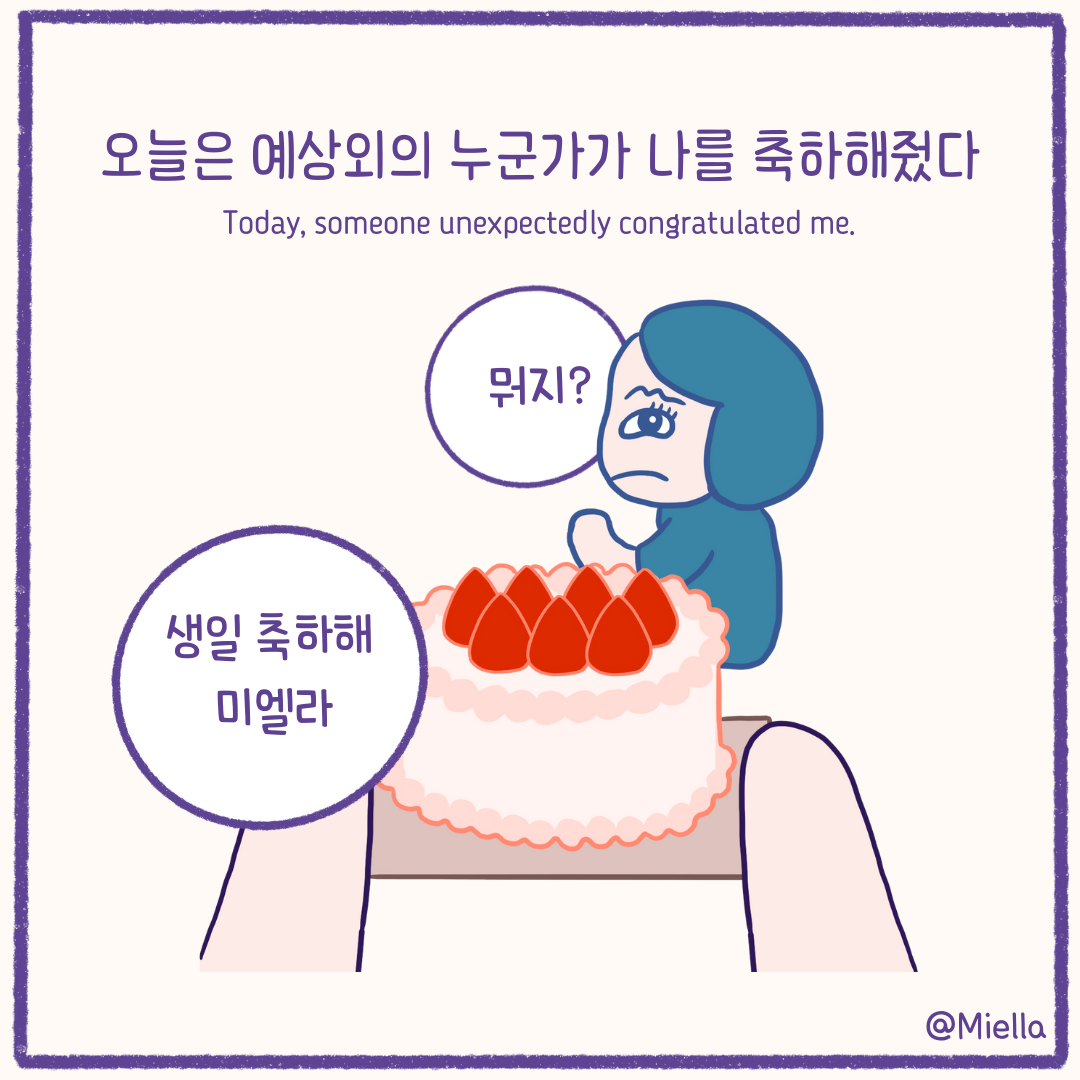 자기자신을 사랑하는 방법