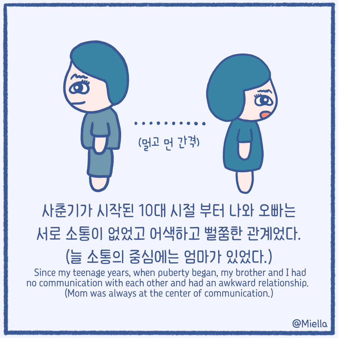 부모님이 돌아가시고 남겨진사람들의 이야기