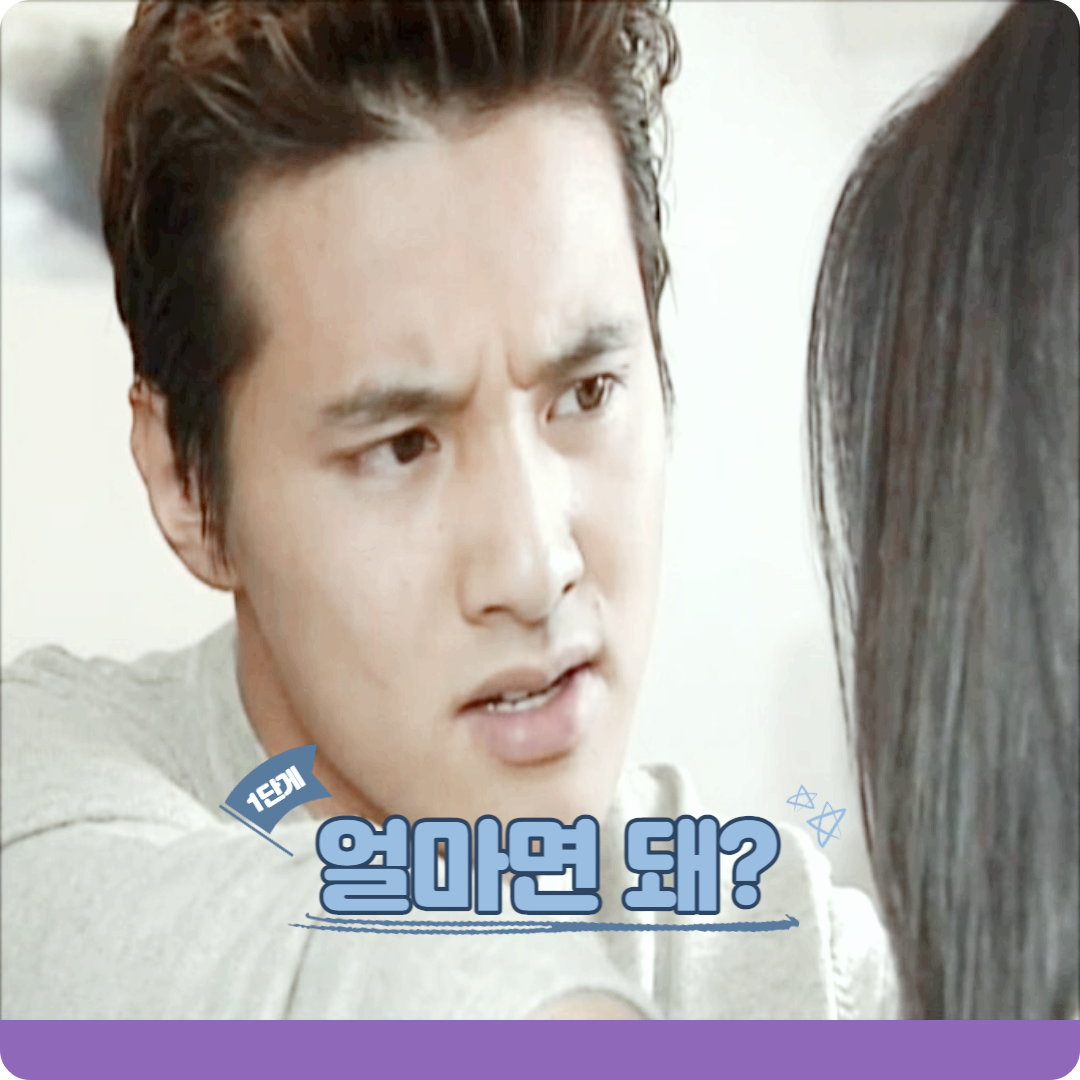 돈이 인생의 전부는 아니지만 대부분은 맞더라