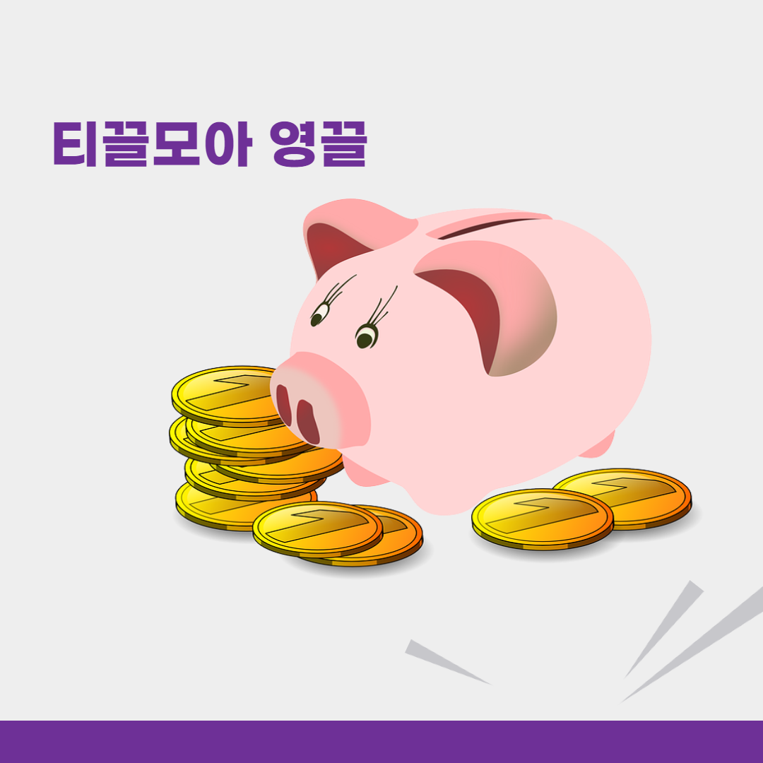 나이 마흔 어쩌다 영끌한 건물주가 되었습니다
