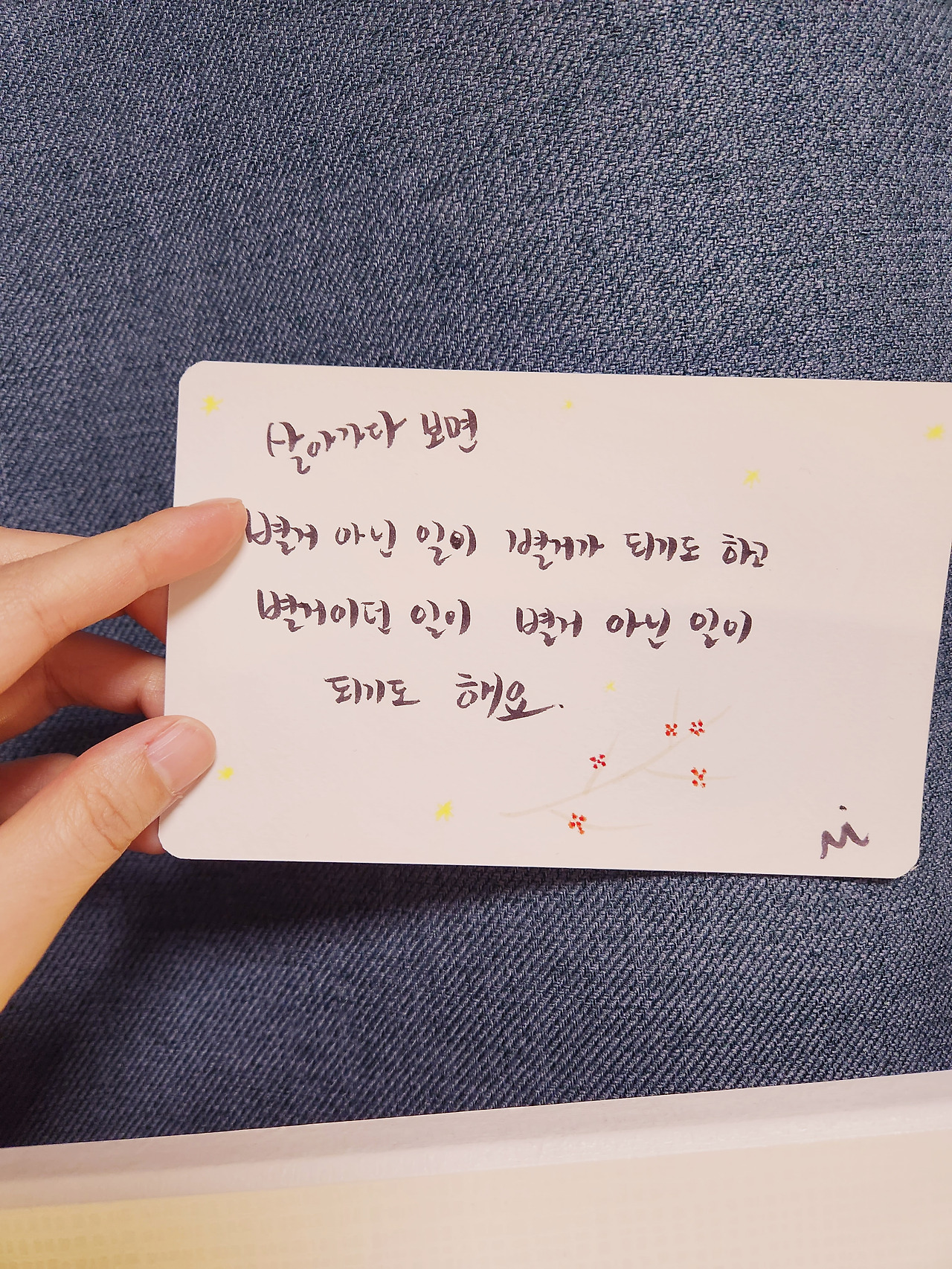 그런 순간들이 있어요