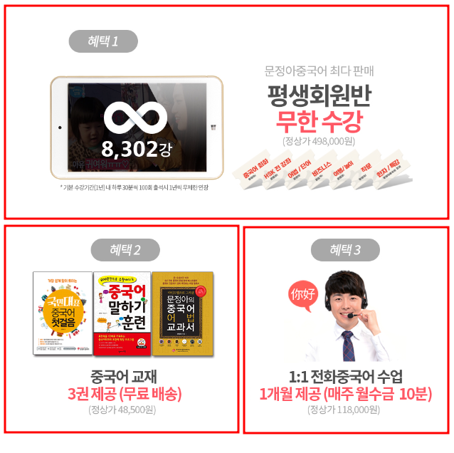 장애인 평생교육바우처 사용 가능