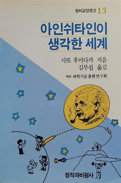 하이젠베르크 중에서