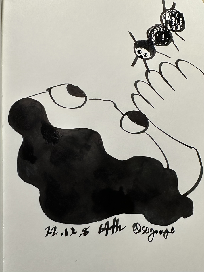 내 마음의 벌레와 대화 중