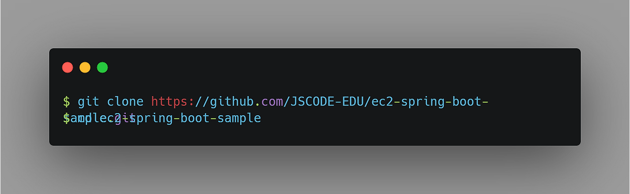 1.11 Spring Boot 서버를 EC2에 배포하기