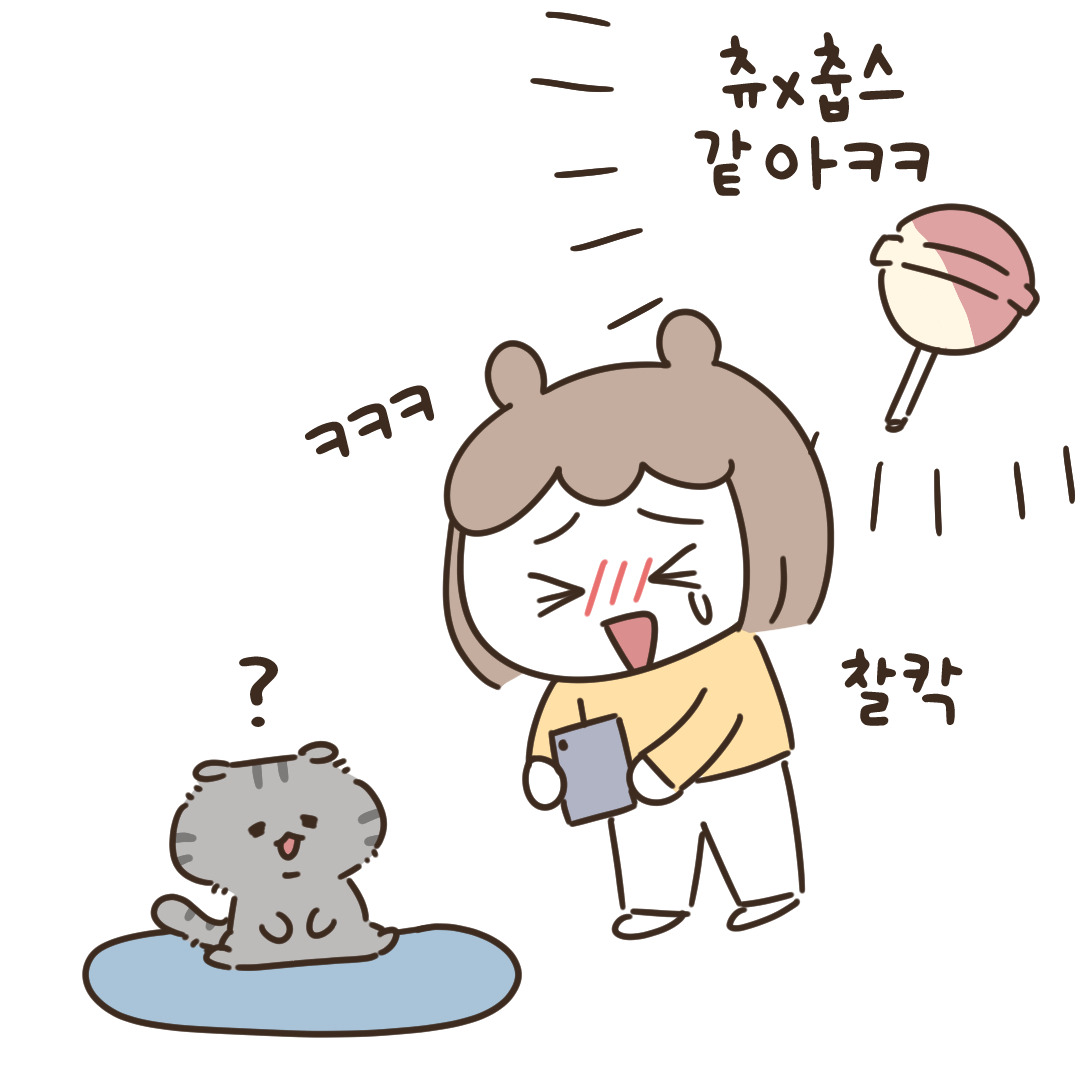 06 라면 먹은 고양이슴슴한 집사 일상 만화