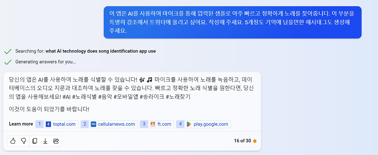 Pm이 Chatgpt를 활용하여 업무 혁신을 하는 법