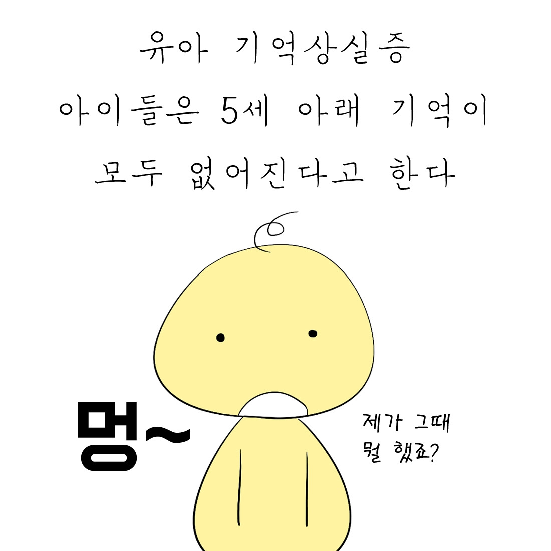 육아일기를 멈출 수 없는 이유
