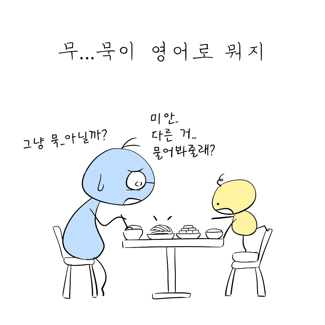 부모도 영어 공부를 해야하는 이유
