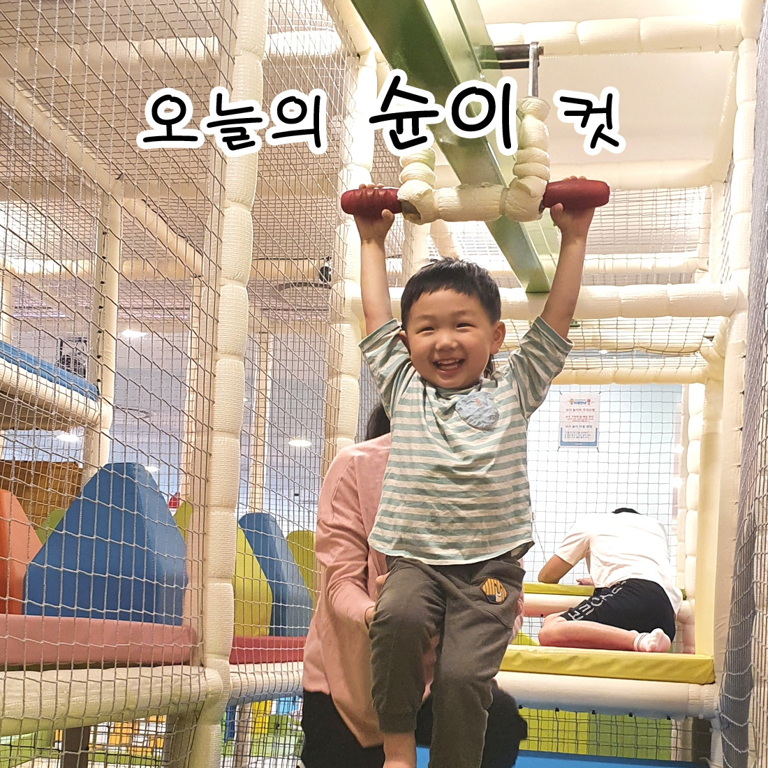 귀여운 아이 Vs 잘생긴 아이