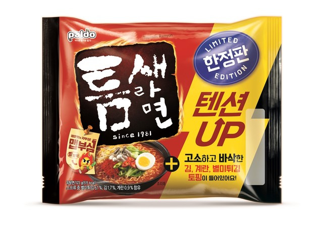 틈새라면 토핑 으로 변화를 준 이유는