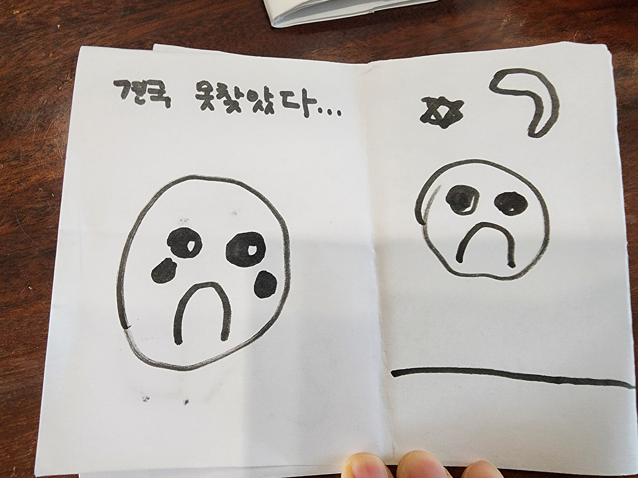 책 출간 축하해