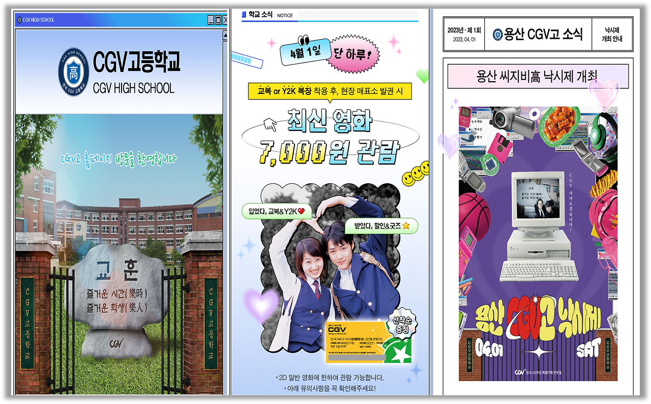 세기말 마케팅 주목해야 할 3가지 특징