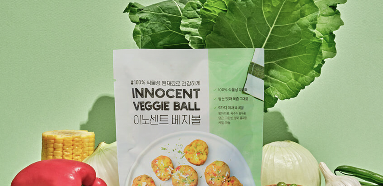 채식에 꽂히다 비건 아이템 10가지 식품편
