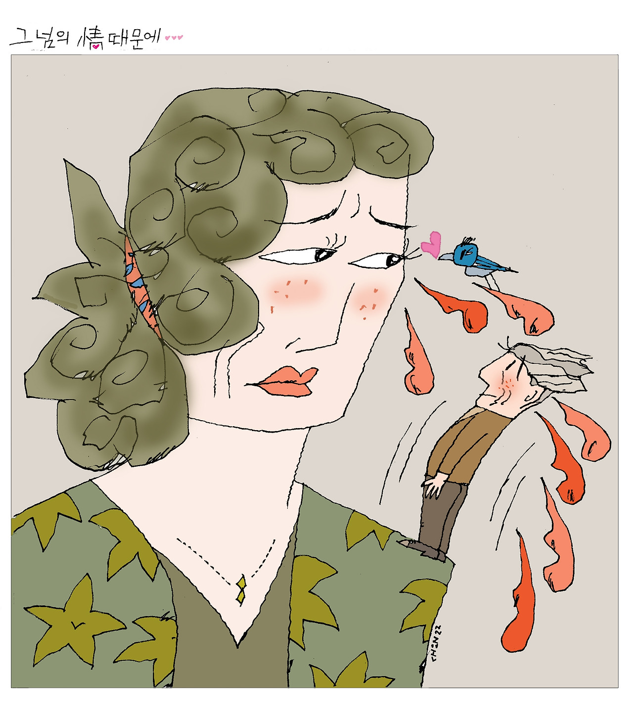 남편의 한숨소리