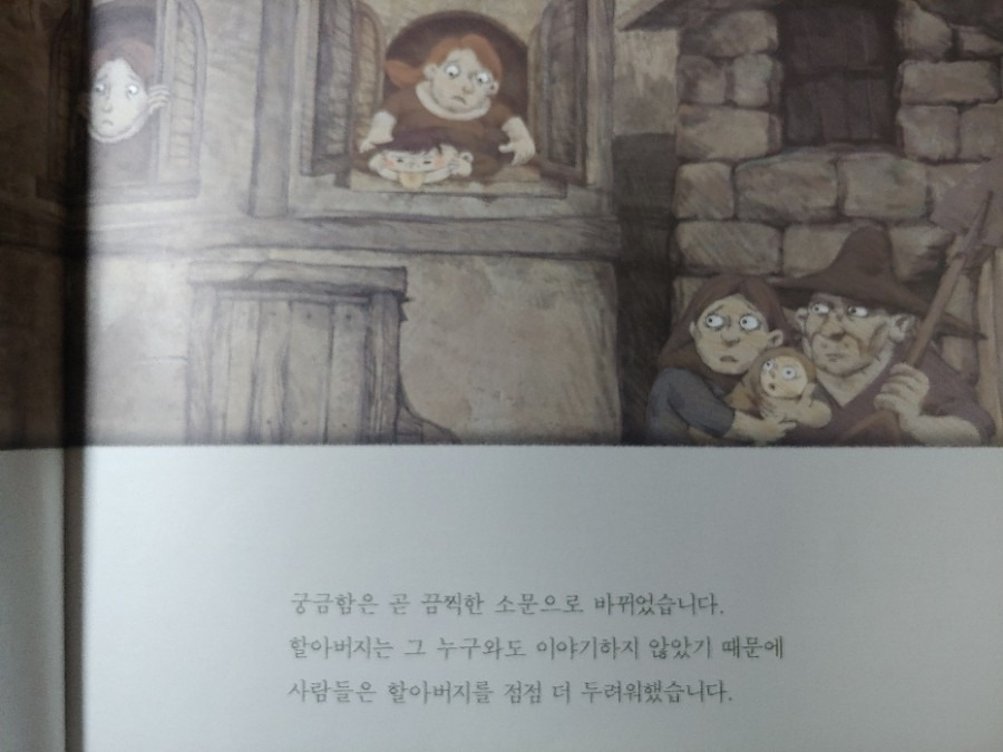 배낭을 멘 노인
