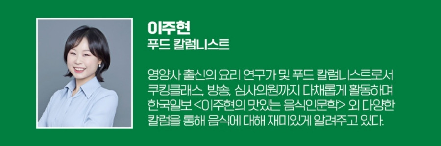 채식 식단부터 비건 종류까지 채식주의 라이프