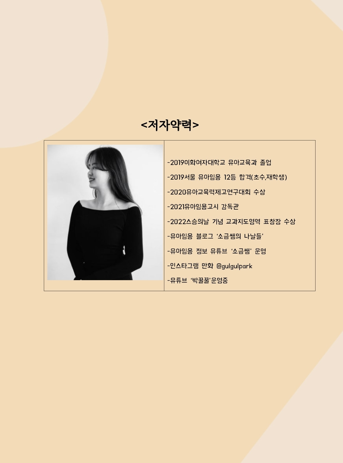 전자책 출간