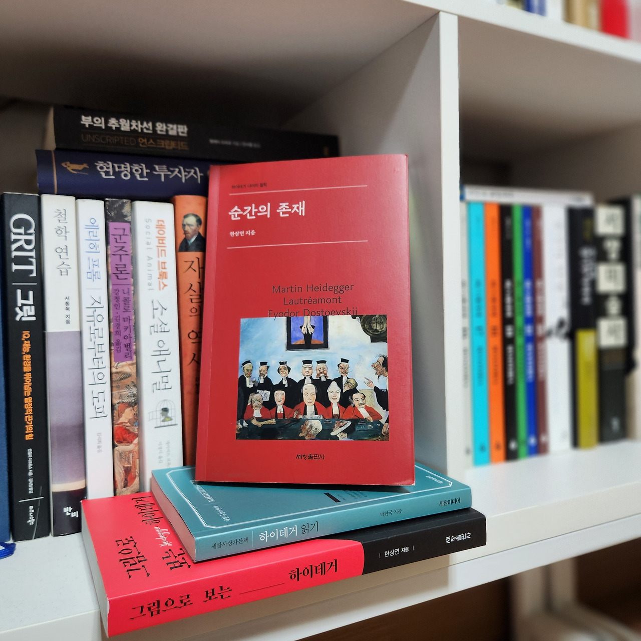 서평 드높은 사유의 벽과 그 앞에서의 삶의 의지