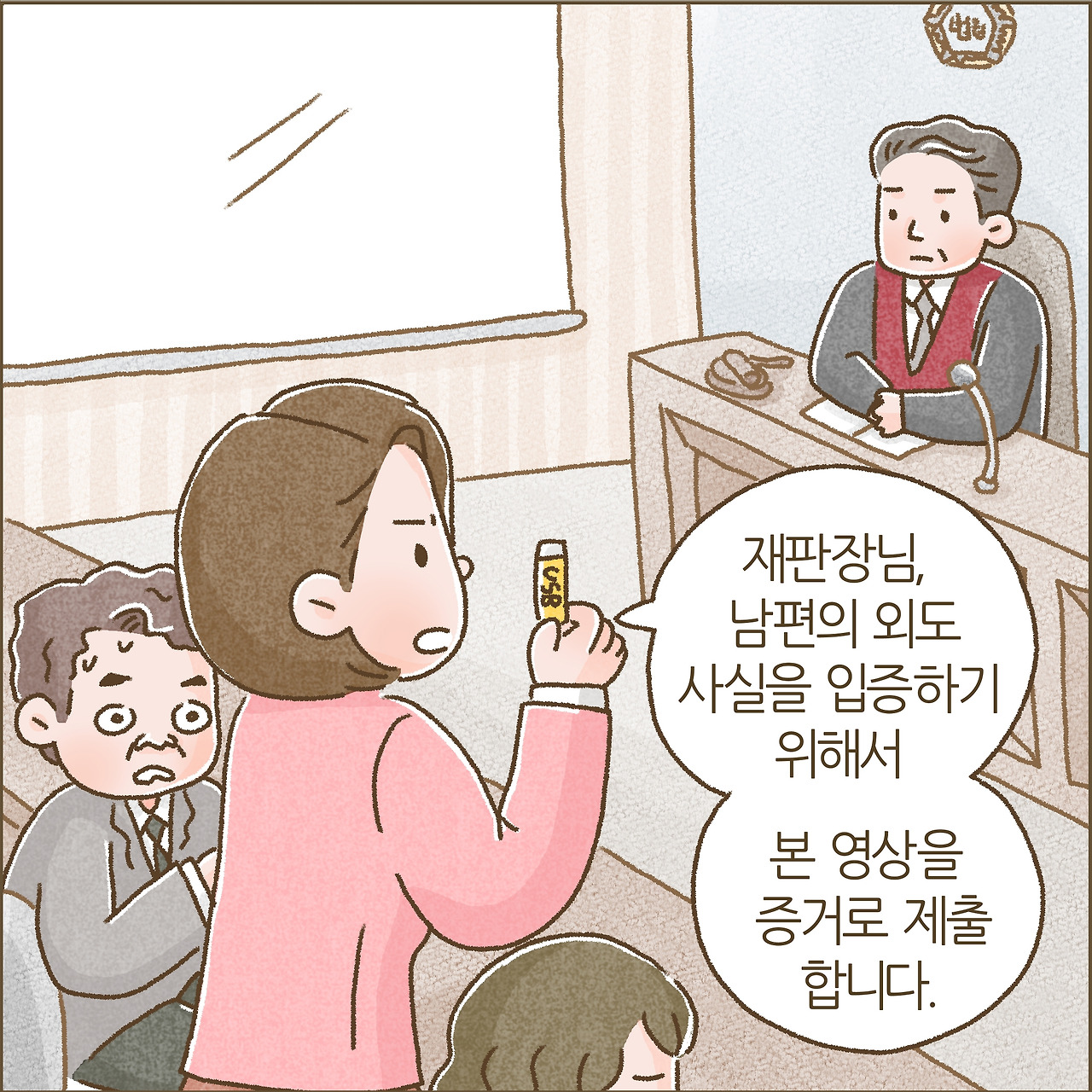 별거 이혼 원인이 되기도 한다