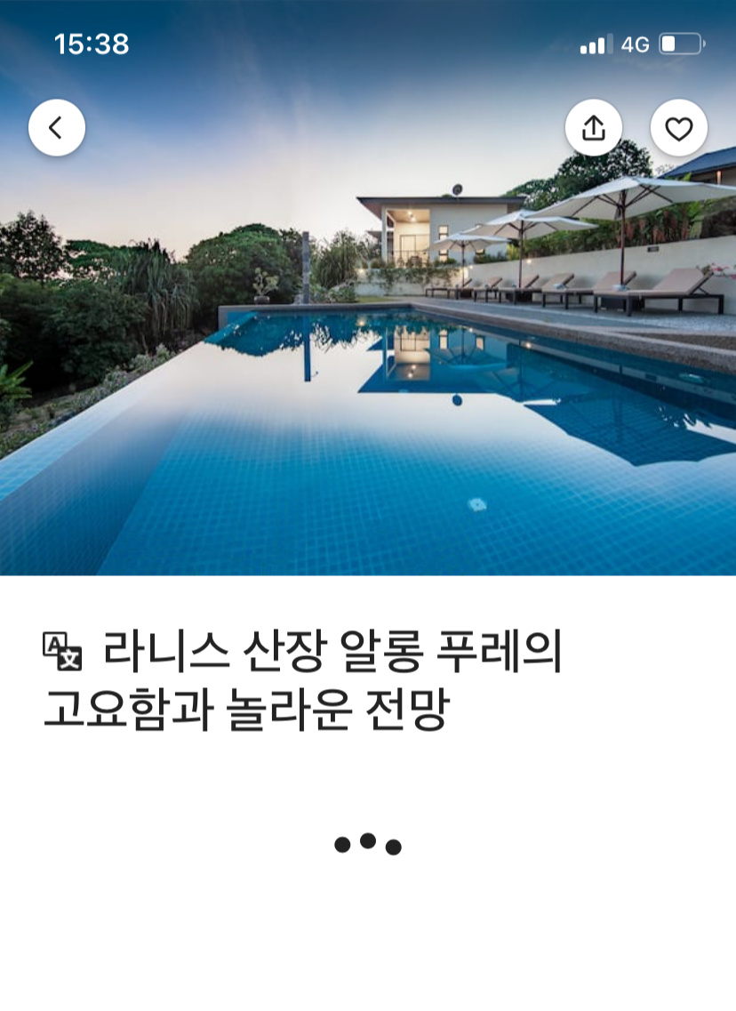 Ux 디자인의 창시자 도널드 노먼의 디자인 6원칙
