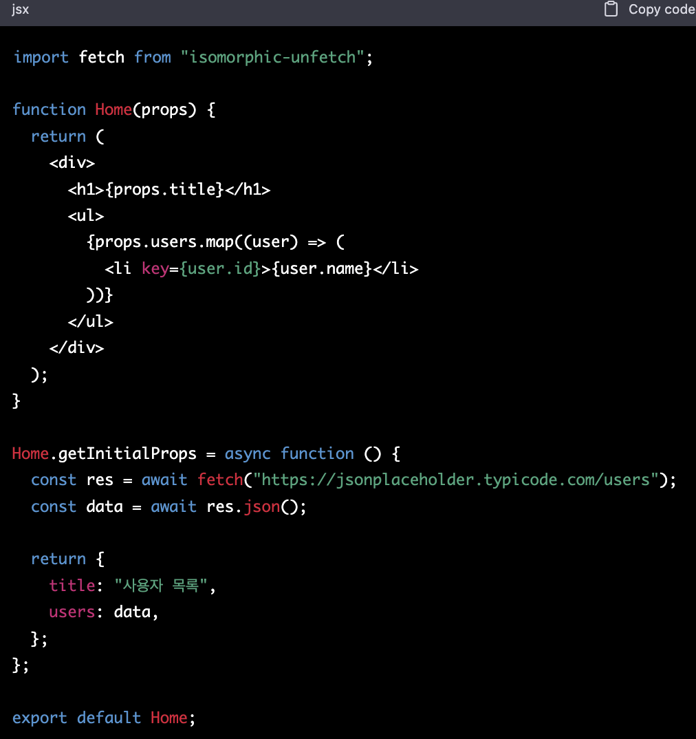 Next.js 배우기 3-패칭, 스타일링