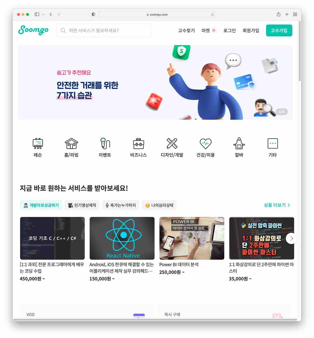 웹사이트 개발 종류와 비용 비교