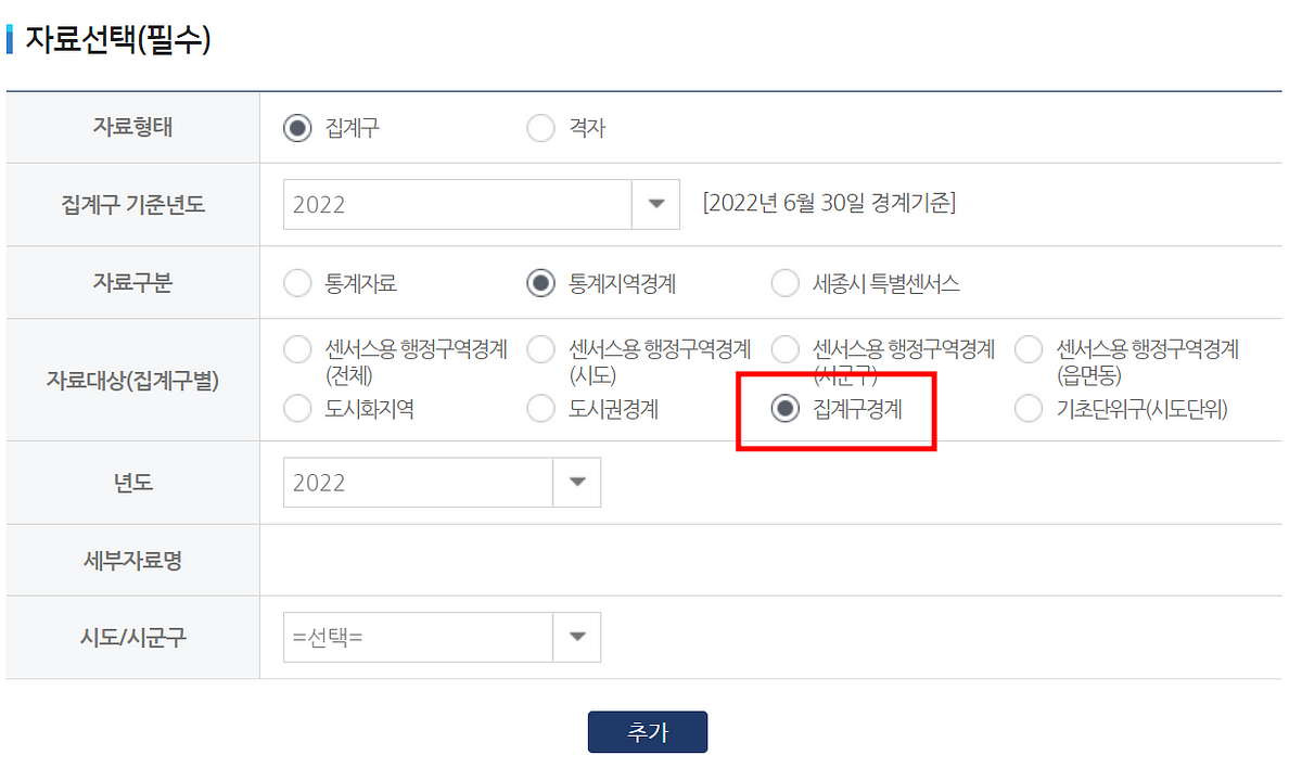 3. 공간데이터 분석의 재료: ① 공간경계 데이터(하)