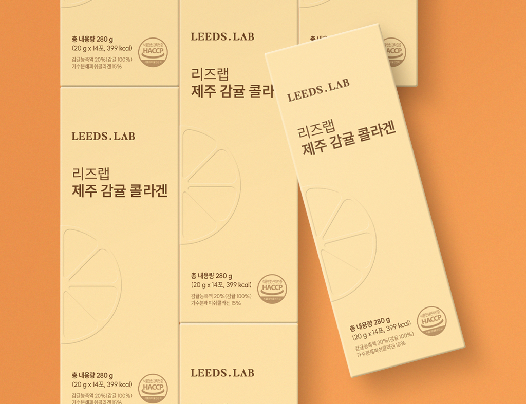 콜라겐 건강기능식품 패키지 디자인