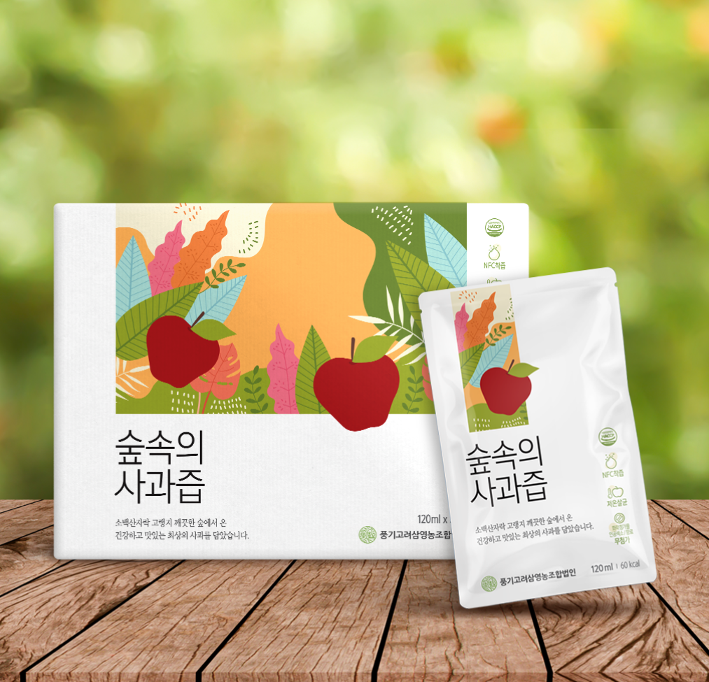 심플한 일러스트로 제품이 잘 표현된 사과즙 패키지디자인