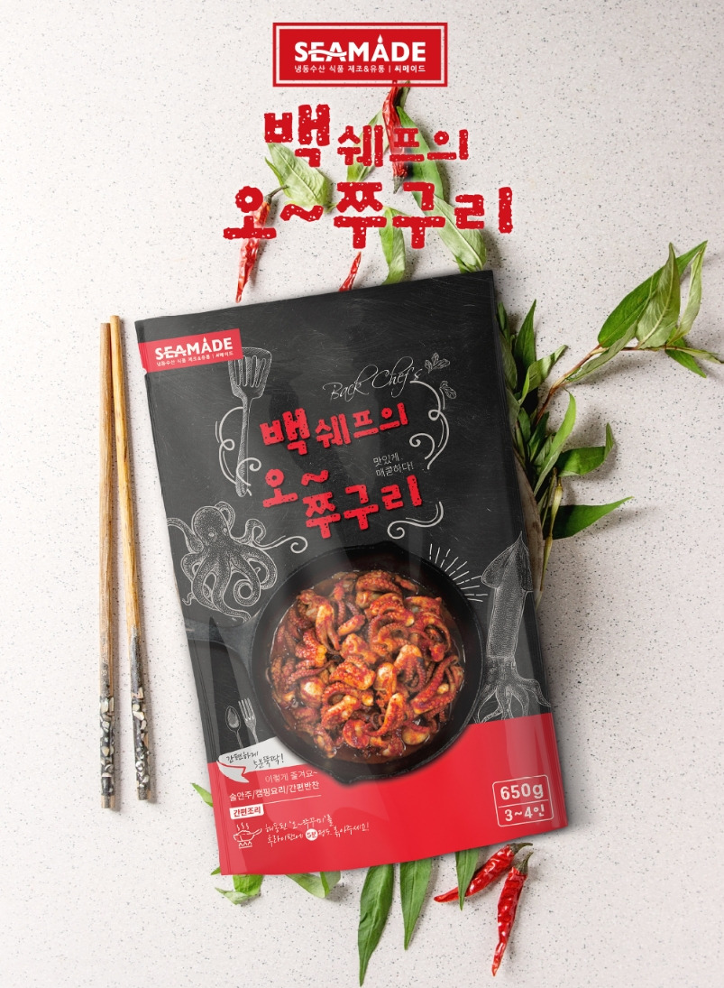 맛깔스러운 이미지로 나타낸 즉석식품 패키지 디자인