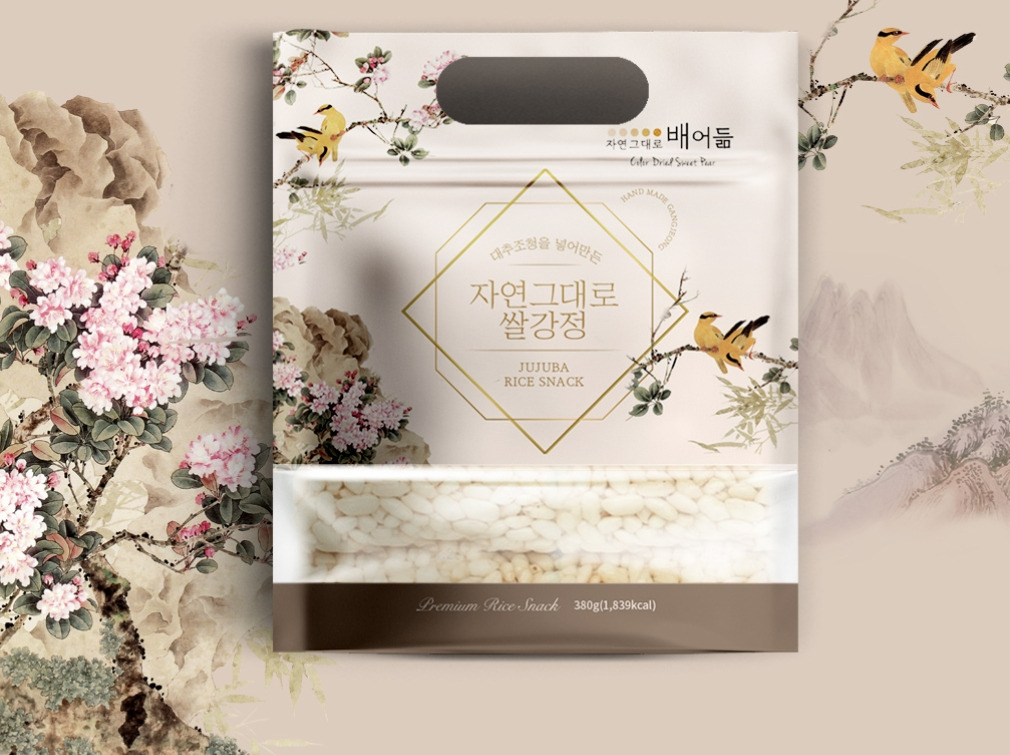 전통적인 이미지를 모던하게 재해석한 한과 패키지디자인