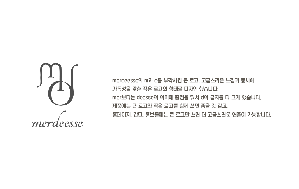 고급스러운 수출용 화장품 로고 디자인