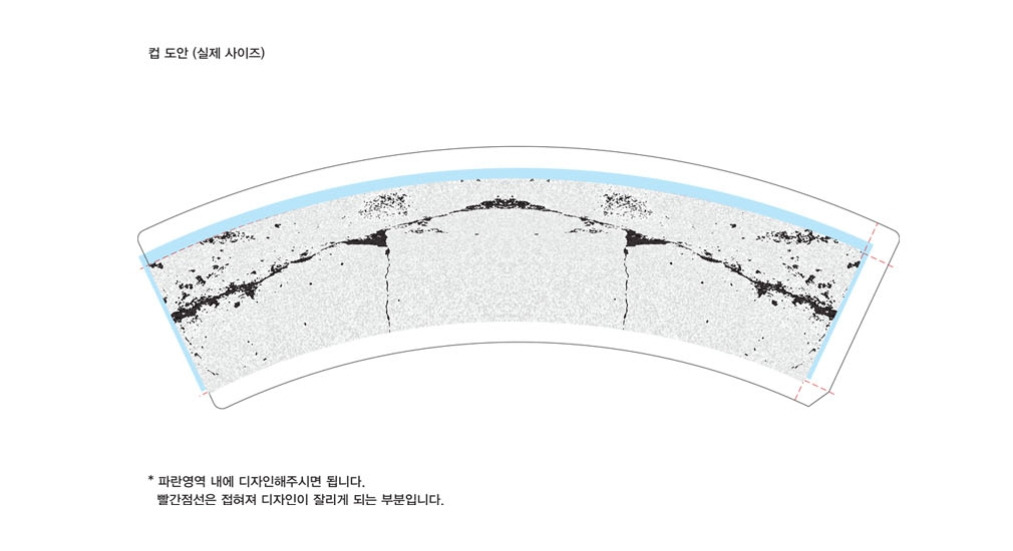 장인정신이 돋보이는 아이스크림 패키지 디자인