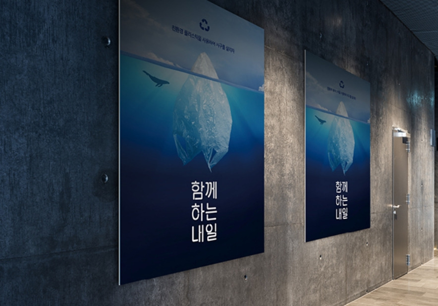 환경오염을 직관적으로 보여주는 환경보호 포스터 디자인