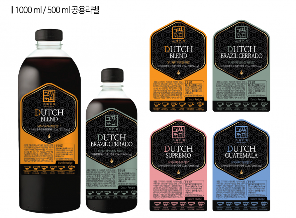 컬러바리에이션으로 통일감을 맞춘더치커피 라벨디자인
