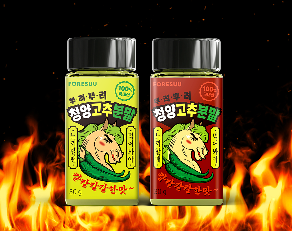 주목성 있는 컬러를 사용한 청양고추 분말 라벨 디자인