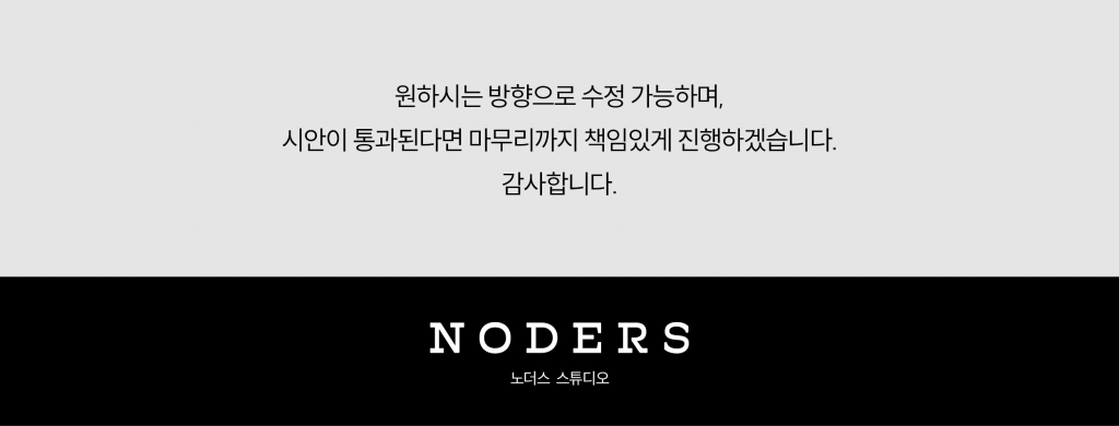 신뢰감을 주는 조류제거물질 제품 라벨디자인