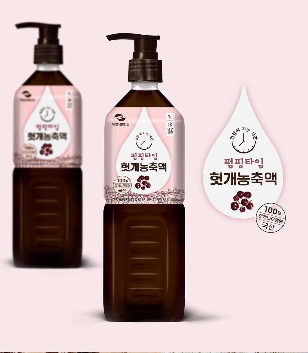 오가닉한 배경으로 신뢰감을 준 건강음료 라벨 디자인