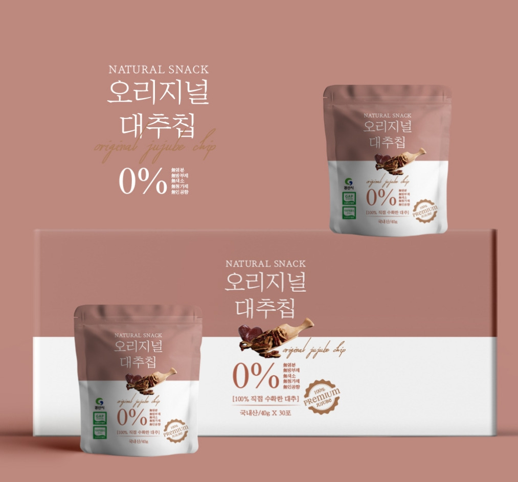 고급스러움이 물씬 느껴지는 대추칩 패키지 디자인