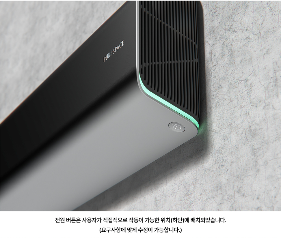 자연의 신선도를 담은 과일매대용 신선도 유지기 디자인