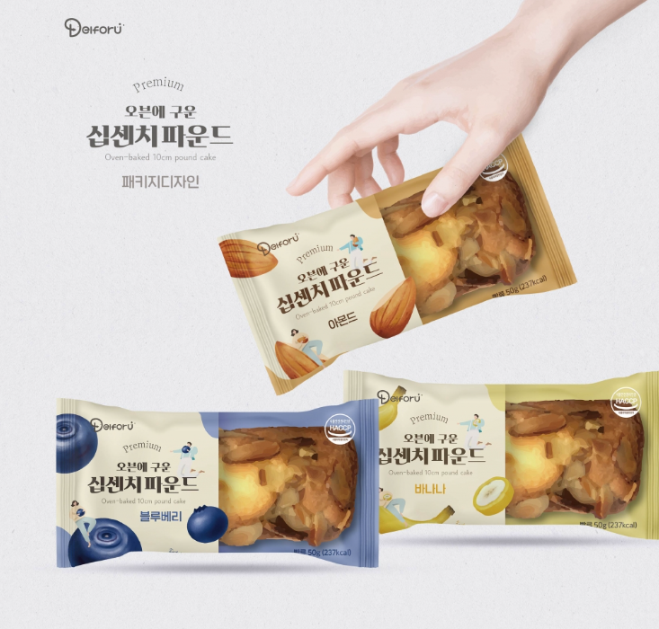 따뜻한 색감과 일러스트를 이용한 케이크 패키지디자인